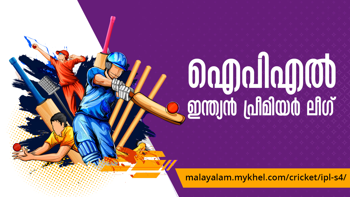 ഐപിഎൽ 2023 പോയിന്റ് പട്ടിക, ടീം പോയിന്റ് പട്ടിക | IPL 2023 Points Table ...