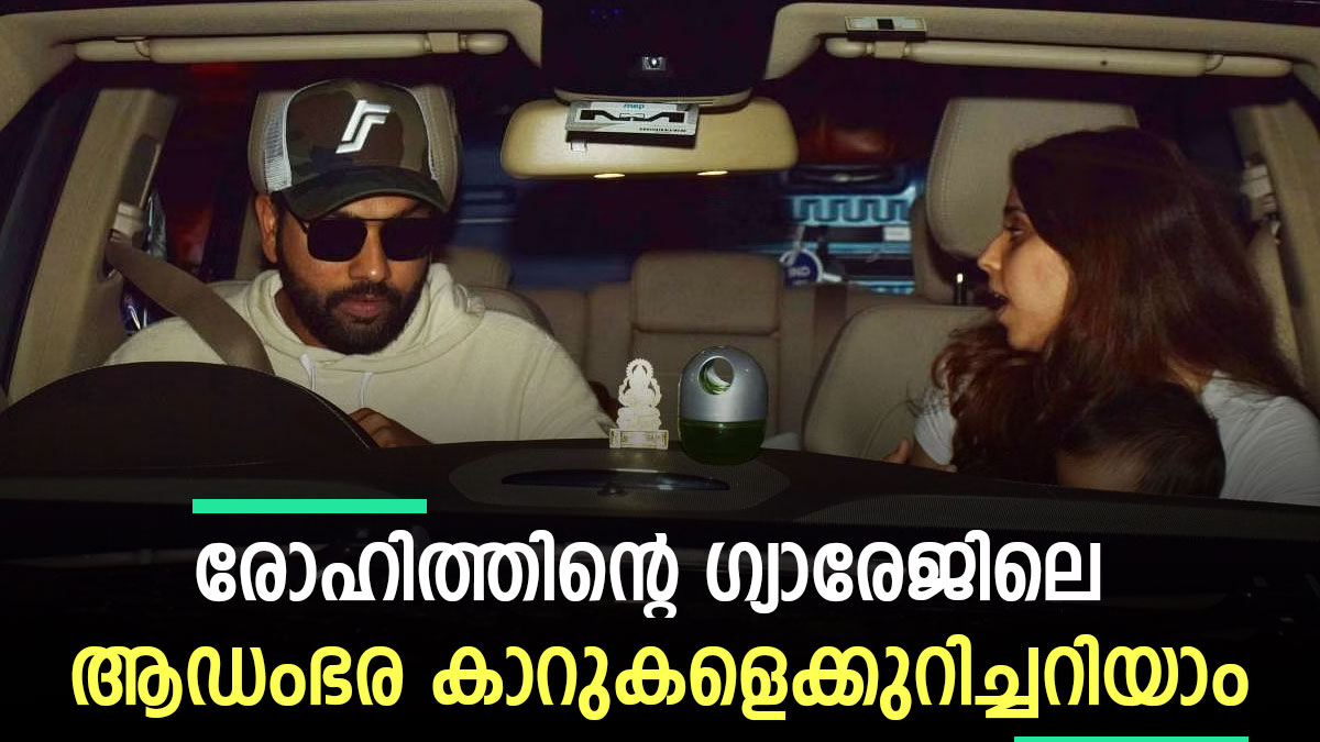 Rohit Sharma's Luxurious Car Collection From Lamborghini Urus To BMW M5 ...